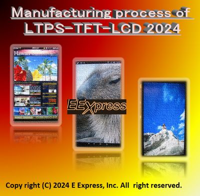 LTPS-TFT-LCD manufacturing process